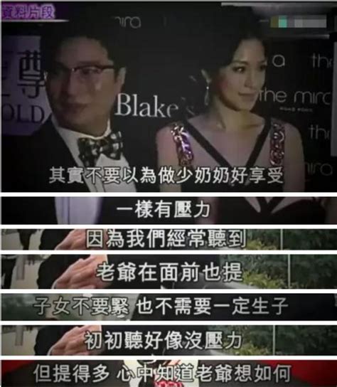 不要命的徐子淇：24歲嫁千億豪門自稱幸福，卻為生兒子8年連剖4胎 每日頭條