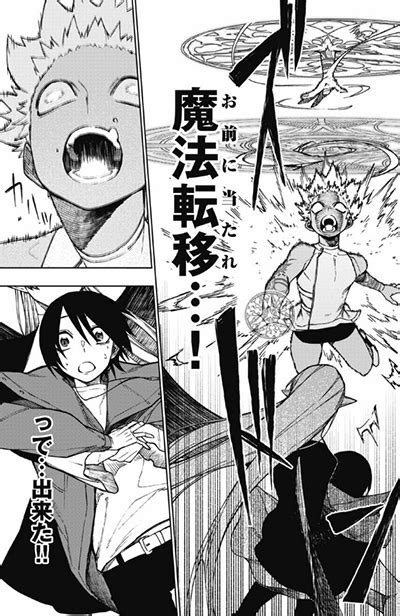 Boku No Nakama Wa Isekai Saikyou Undead Manga AnimeClick It
