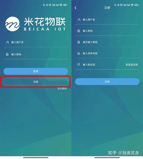 擎跟我学 如何实现远程控制电脑 知乎