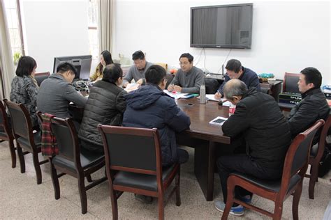 信息工程学院党总支召开“三严三实”专题民主生活会 景德镇陶瓷大学信息工程学院