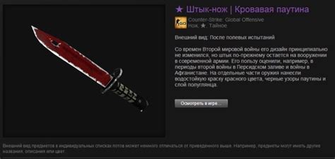 Топ 15 доступных недорогих ножей в КС ГО Cq