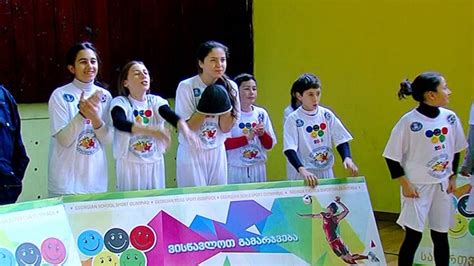 მხიარული სტარტების ნახევარფინალური თამაში Ii Youtube