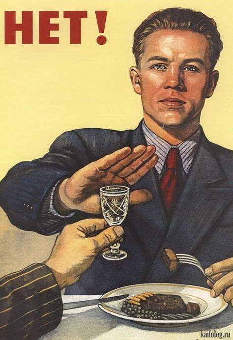 Советские плакаты (55 картинок) | Retro poster, Propaganda posters ...