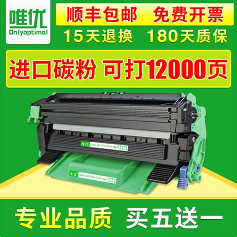 适用联想ld201硒鼓m7206w M7256 F2081 1851 2051粉盒兄弟tn1035 1618w 1608 1619 Hl