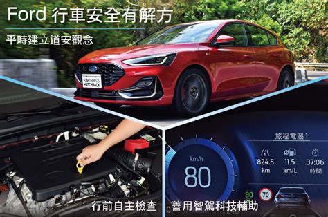 暑假期間全國道每週五至週日交通量約為年平均平日交通量之12倍。 Topcartw