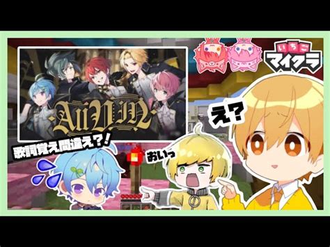 【切り抜き】るぅと社長が作ってくれた曲の歌詞を覚え間違え？！いちごダイヤはマグマへ、、【いちごマイクラ】【ぶらっくだいや】ぶらっくだいや