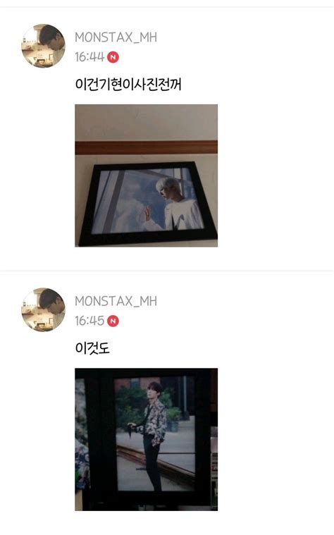 소매 On Twitter 와 진심 유기연이 찍은 사진이 본가에 아 햄뭉 말을잇지x K6frdqethw