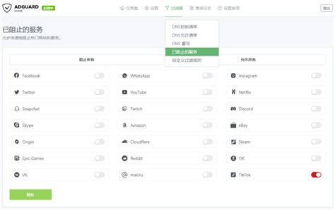 adguard home 自建 dns 防污染、去广告教程 2 优化增强设置详解 jarod s blog