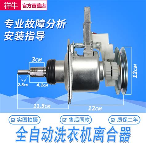 适用三星洗衣机减速离合器 XQB70 60 Q85S XQB55 T85 XQB70 C85 陈洁五金工具的小店