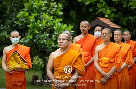 วัดญาณเวศกวัน วัดญาณเวศกวัน Added A New Photo