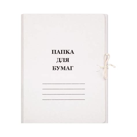 Папка с завязками Attache Дело 380 г/кв.м, мелованная, 200 шт 1029120 ...