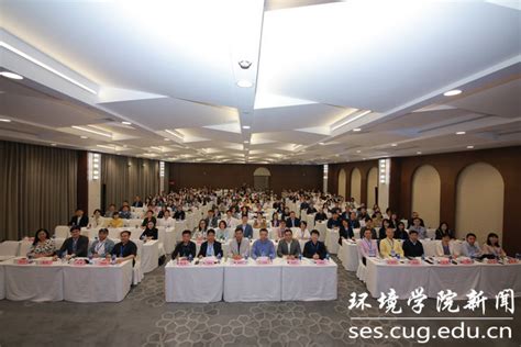 第九届全国城市气象学术论坛在雄安新区召开 环境学院