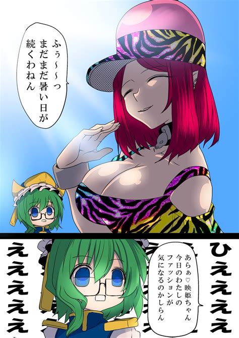 「加速が速すぎてむしろ後方にいる 」ナカムラナヲ。の漫画