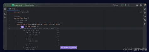 阿里云通义ai大模型编码助手：通义灵码，支持vs Code、jetbrains等主流ide对标github Copilot Csdn博客
