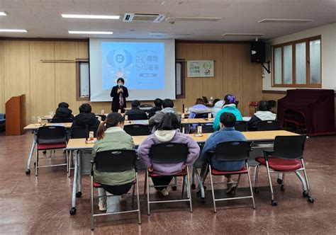 경주시 드림스타트 취약계층 아동 금융교육 경주시민신문