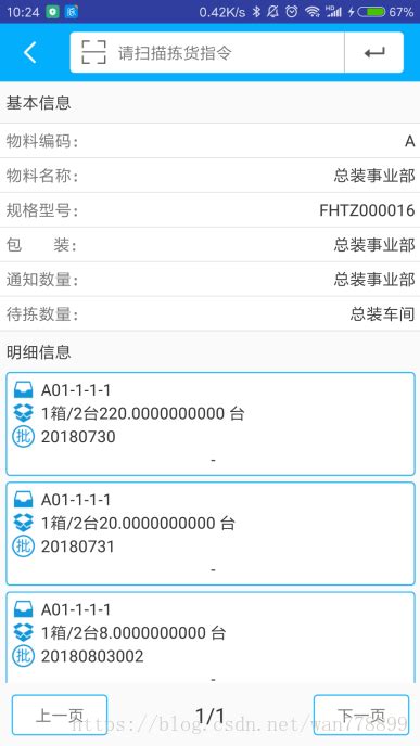 全网唯一有用的解决方案！彻底解决verticalviewpager嵌套recyclerview引起的滑动冲突！ 灰信网（软件开发博客聚合）