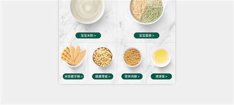 英氏官方旗舰店 京东