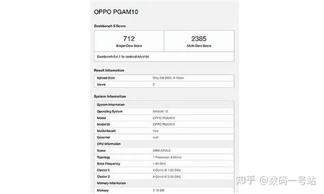 Oppo Reno8现身geekbench数据库，主要配置参数曝光 知乎
