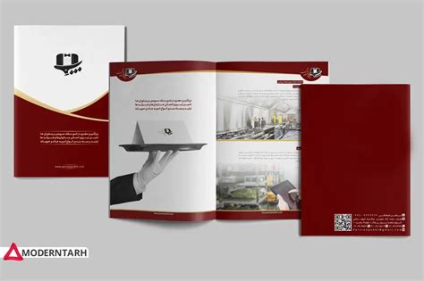 نمونه کاتالوگ صنایع و مواد غذایی مدرن طرح