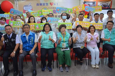 提高民眾參與食藥衛教的意願 食藥衛教創意宣導活動開跑