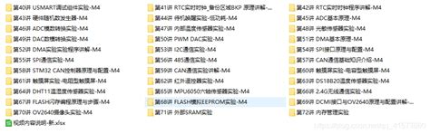 Stm32全套开发板视频教程实例源码开发手册调试工具下载硬汉科技2812开发板配套的教程 Csdn博客