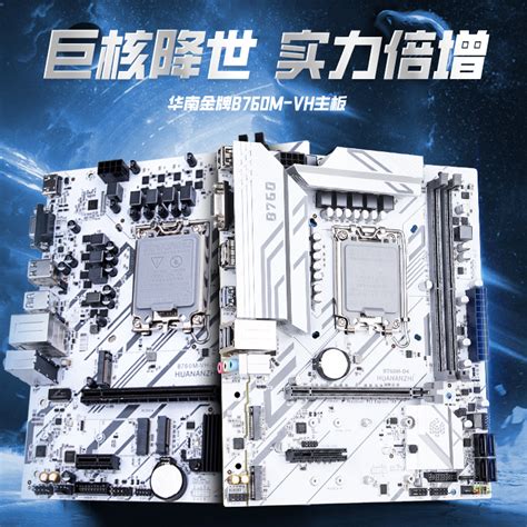 主板cpu套装是什么意思？ Cpu 淘宝百科网