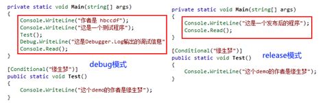 C调试入门篇c Debugview Csdn博客