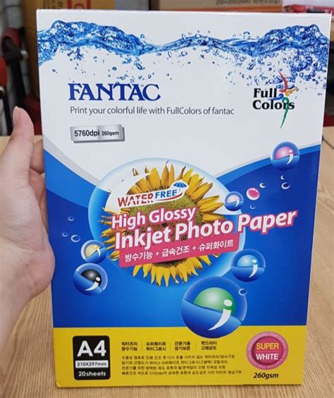 팬텍 포토용지 고광택워터프리 사진 인화지 일단 인쇄부터 하고 봅시다 완전 강추 네이버 블로그