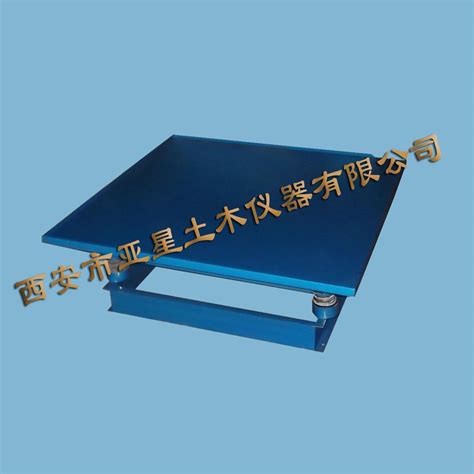 E047混凝土磁力振动台ZHDC 80生产 销售 制造 西安亚星土木仪器有限公司