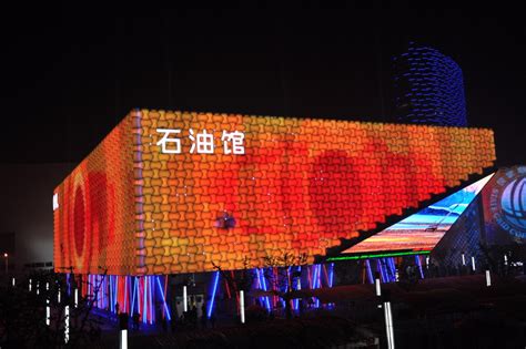 【世博记忆 第220辑（石油馆）摄影图片】上海世博园d片区纪实摄影 高山之林 太平洋电脑网摄影部落