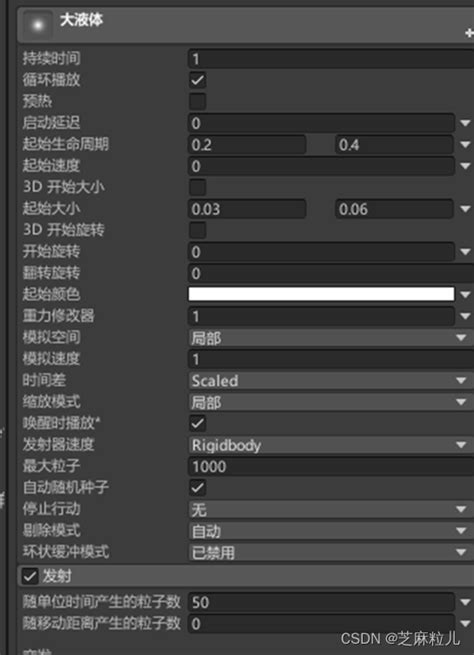 Unity粒子特效系列 毒液喷射预制体做好了，unitypackage包直接用 上unity喷水效果 Csdn博客