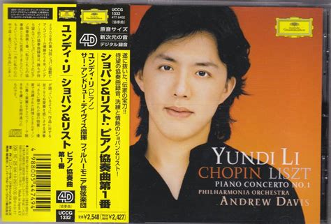 Yahooオークション Dg ユンディ・リ Yundi Li ショパン リスト ピ