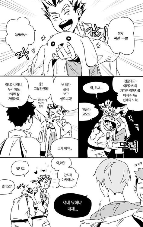 가상인물에 있는 핀 귀여운 그림 애니메이션 캐릭터 일러스트