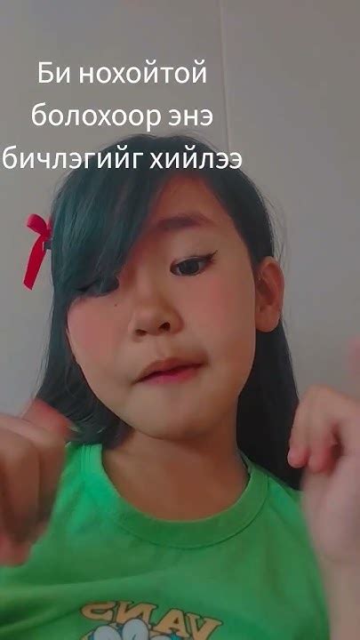 Өө бас өмнөх бичлэг дээр 1000гаас дээс хүн үзсэн байлээ баярлалаа Youtube