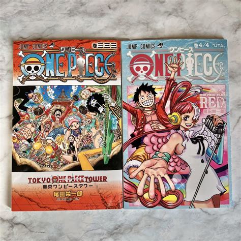 ワンピース 映画特典 コミック まとめ売り 【上品】 Swimmainjp