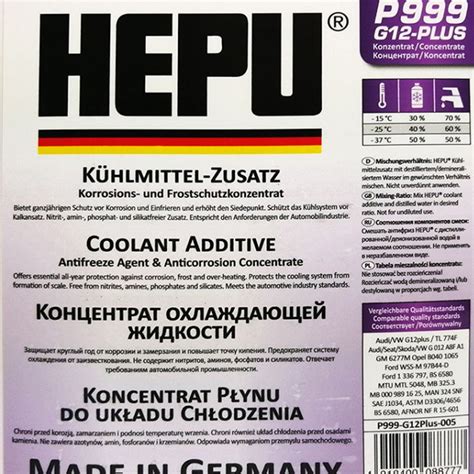 HEPU G12+ (G12 PLUS) концентрат антифриза фиолетовый 5 л P999-G12plus ...