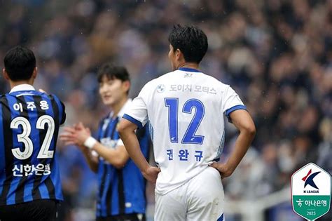 핸드볼 파울→퇴장 권완규 복귀 손준호 3경기 연속 선발수원 Vs 충남아산 선발 공개 K리그2 라인업