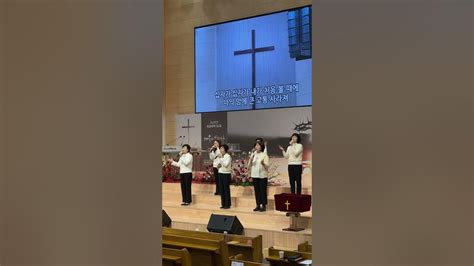 만왕의왕내주께서 십자가 내가 처음볼때에 이수식목사 디아코노스찬양팀 인천순복음교회 가서제자삼는교회 고난주간 특별새벽기도회 하모니
