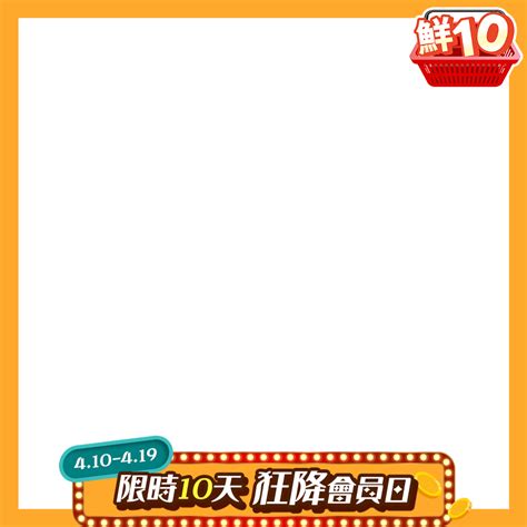 【段純貞】超人氣抓餅x4包九層塔翡翠120g5片包 鮮拾