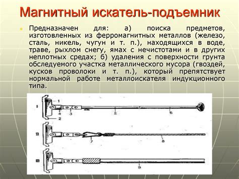 Специальная техника органов внутренних дел. Тема №3. Технические ...