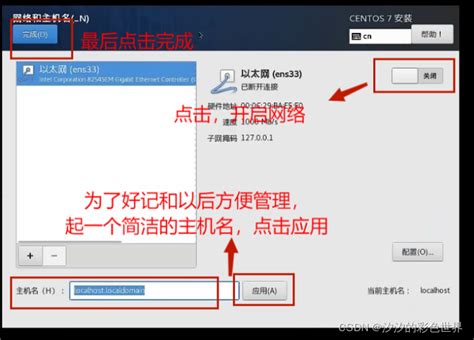 Centos7系统在vmware上完整安装教程、vmware下载及安装、centos7镜像下载及安装centos 7 按照 Vmware官网