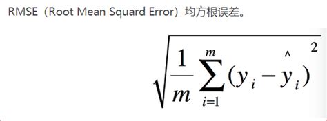 spss线性回归可以输出rmse吗？ 知乎