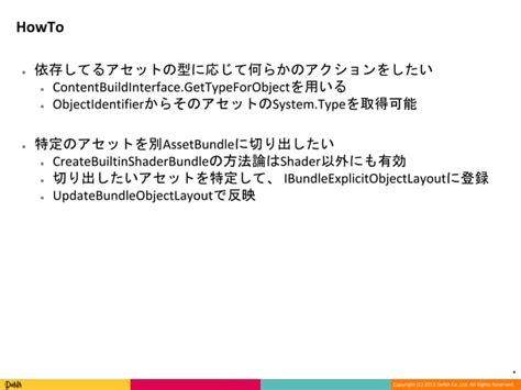 Deep Dive Into Scriptable Build Pipeline Ppt