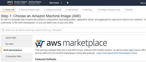 AWS Marketplace Is Now Available In China AWS Marketplace