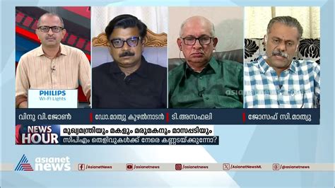 എങ്ങനെയാണ് സിപിഎം ഒരു സ്വകാര്യ കമ്പനിയുടെ പിആർ ഏജൻസിയായി മാറുന്നത്