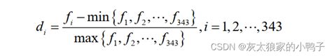 生物信息学 蛋白质组学中氨基酸信息编码方式 aaindex csdn博客