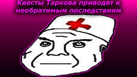 Я доделал этот душный квест, но какой ценой... - YouTube