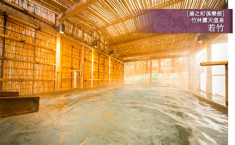 溫泉、料理、客房、館內設施 山口縣湯田溫泉旅館 西之雅 常盤