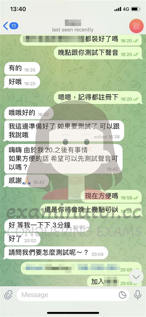 托福代考保分 🇹🇼台湾客户托福保分纪实，阅读和听力均接近满分，感谢我们的托福代考老师 考前演练发现没装英语键盘💻🛠️ Examinator