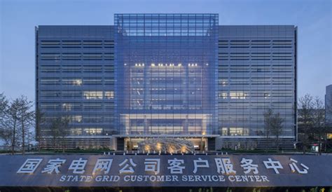 国务院国资委履行出资人职责的中央企业 国家电网有限公司State Grid Corporation of China LOGO设计内涵与